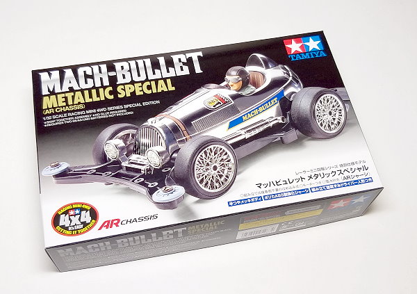 Ori tamiya mini 4wd 95483 mach-bullet metallic special original | BeeCost