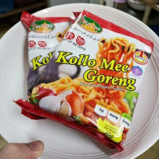 Brumee Kollo Mee Instant Noodles Mi Kolo Goreng Brunei 85gx5packs ...