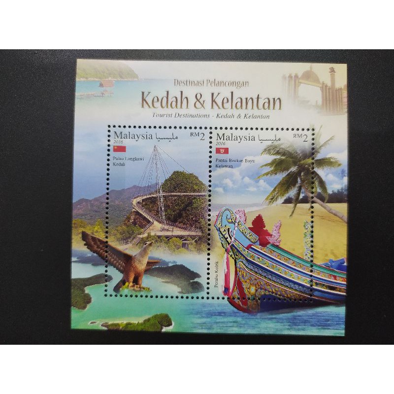 Malaysia Stamps 2016 | Kedah & Kelantan (Miniature Sheet) | Shopee Malaysia