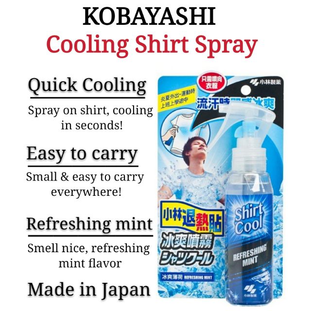*Ready stock* JAPAN Kobayashi cooling spray 100ml, KOBAYASHI shirt cool ...