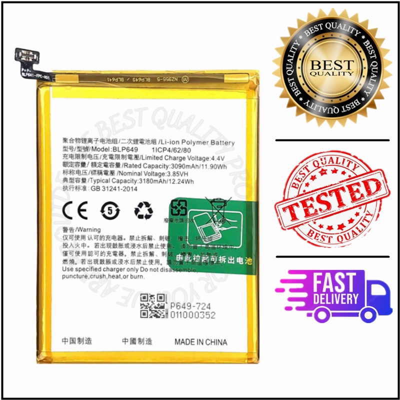 OPPO A83 CPH1729 CPH1827 BATTERY BATERI ( BLP649 ) | Shopee Malaysia