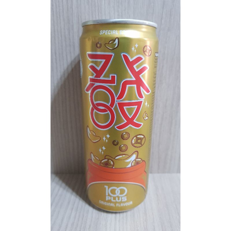 100 Plus Isotonic Drink 325ml Original Flavour | 100 Plus Minuman ...