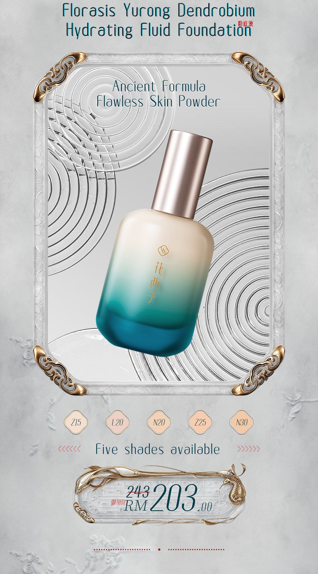 花西子 Florasis Official Store Online, November 2022 | Shopee Malaysia