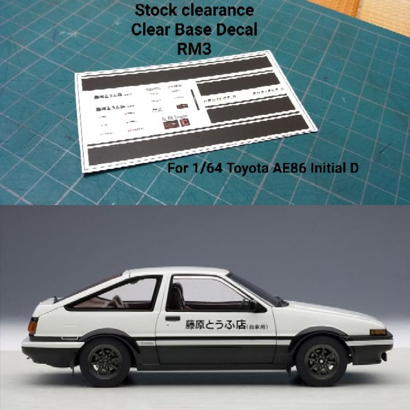 1/64 Hotwheels Clear base decal not white toner for Toyota Ae86 Trueno ...