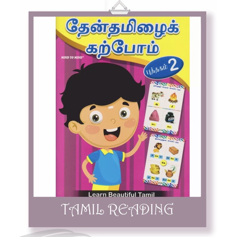 LEARNING TAMIL MOZHI (tadika) | Shopee Malaysia