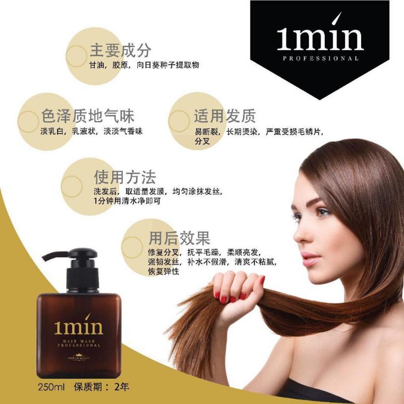 1min Hair Mask/Conditional - Premium Quality | Shopee Malaysia 1min Hair Mask/Conditional - Premium Quality | Shopee Malaysia