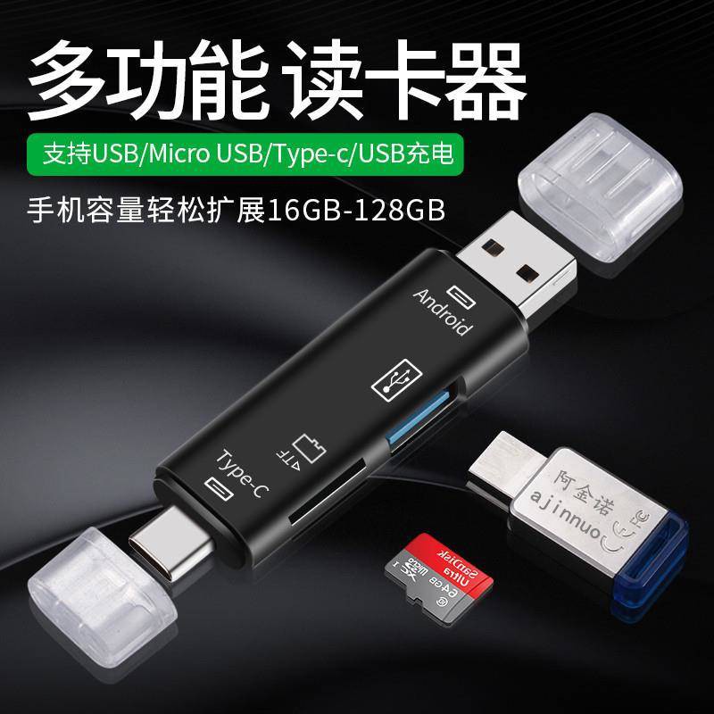 Hard drive usb card sd card ♧Pembaca Kad Jenis-C Pembaca Kad Telefon ... Hard drive usb card sd card ♧Pembaca Kad Jenis-C Pembaca Kad Telefon ...