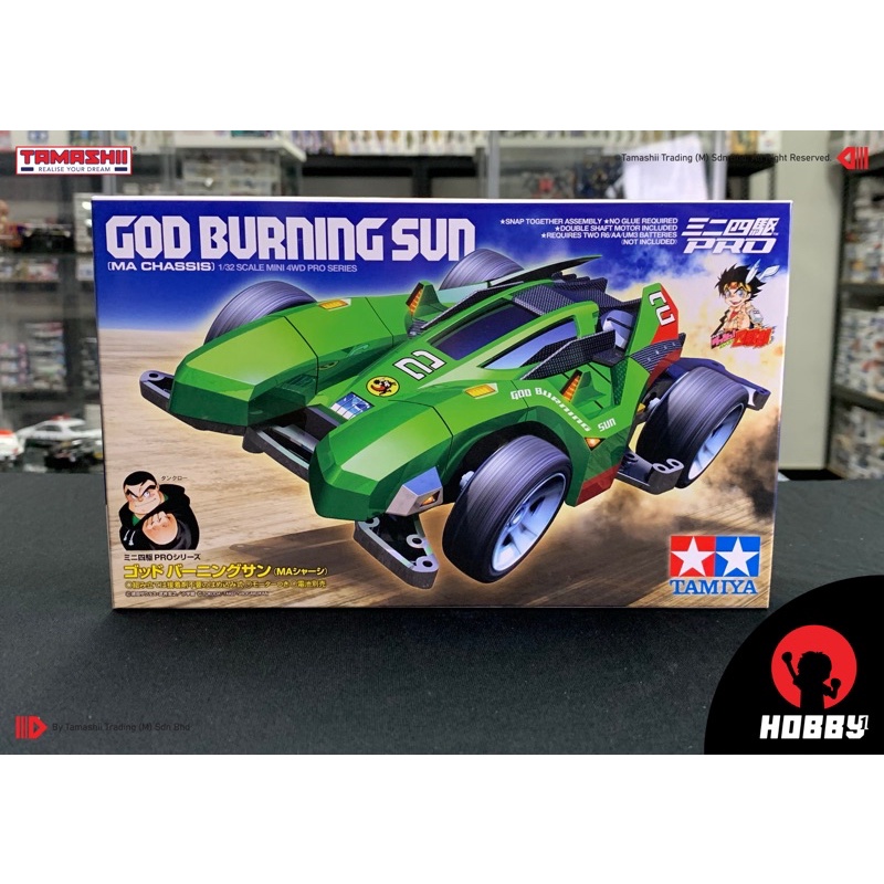 Tamiya 18644 God Burning Sun (MA Chassis) (Mini 4WD) | Shopee Malaysia