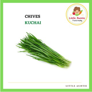 Kuchai 韭菜 Chives Cameron 500g+- | 1kg+- - Cameron | Shopee Malaysia