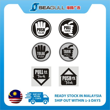Push & Pull Tolak Tarik 推 拉 门 贴纸 (sticker) Pelekat Pintu | Shopee Malaysia