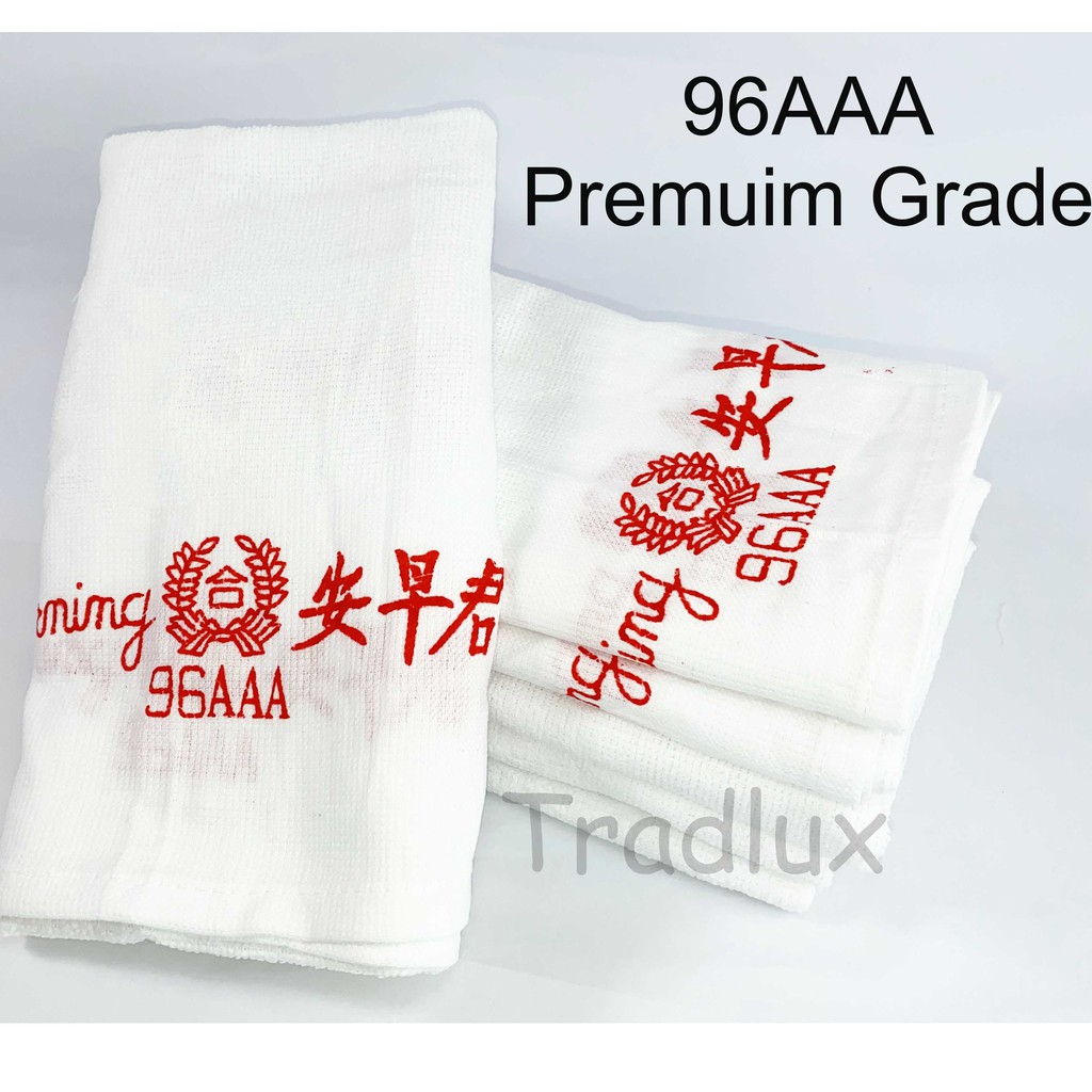 Tuala good morning 96AAA / towel good morning (Premuim Quality ...