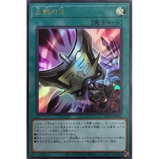 DUELING NEXUS, Online Shop | Shopee Malaysia