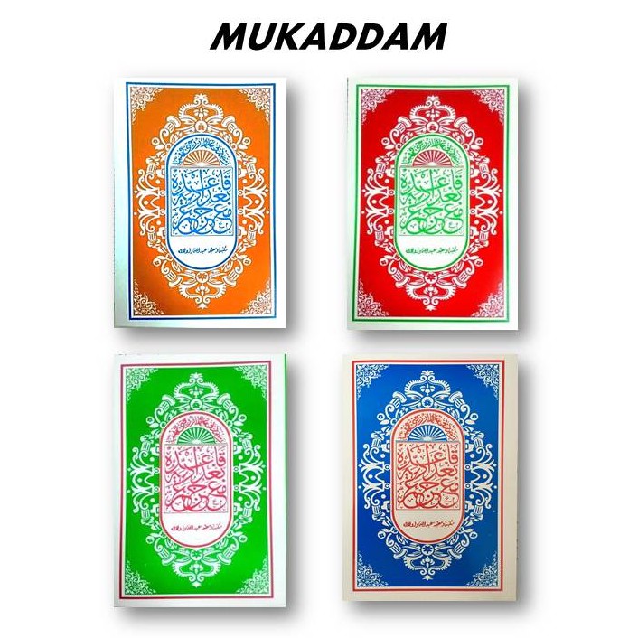 MUKADDAM / MUQADDAM - ASAS MEMBACA AL-QURAN | Shopee Malaysia