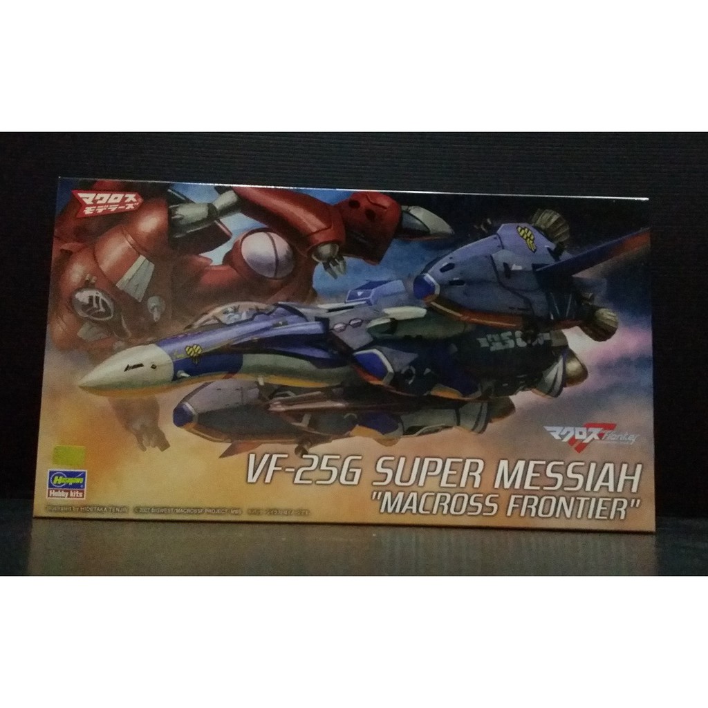 HASEGAWA Macross 1/72 VF-25G SUPER MESSIAH MACROSS FRONTIER Plastic ...