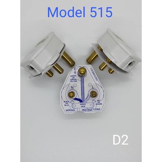 [SIRIM] Heavy Duty MK 13A Fused Plug Top/15A Plug Top/13A 3way Plug ...