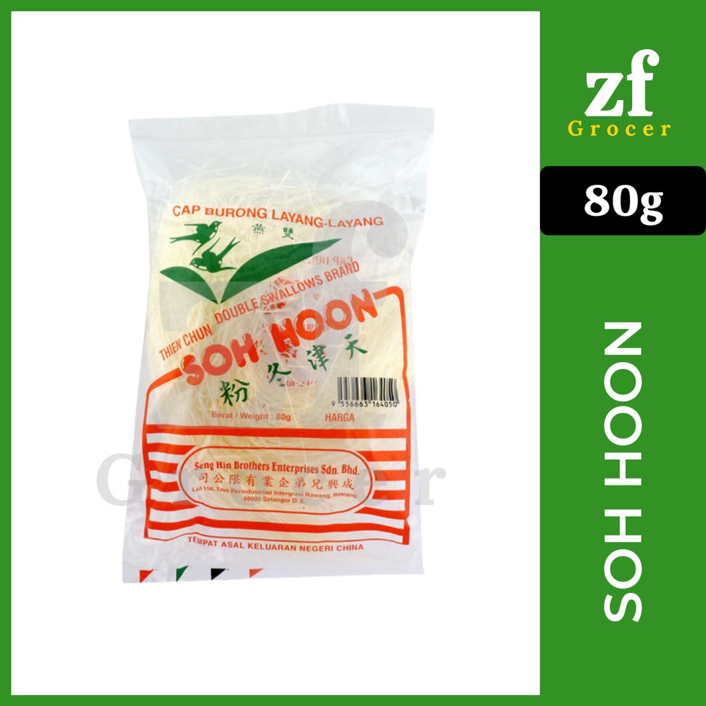 (Halal) Double Swallow Soo Hoon / Soh Hoon / Glass Noodle / 冬粉 (80g ...
