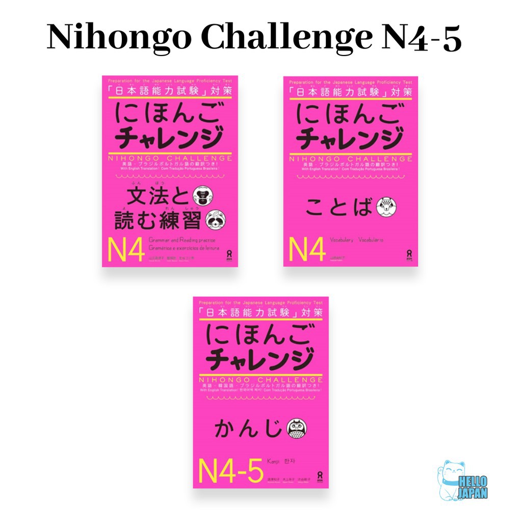 Nihongo Challenge For JLPT N4~5 (Vocab/Grammar/Kanji) | Shopee Malaysia