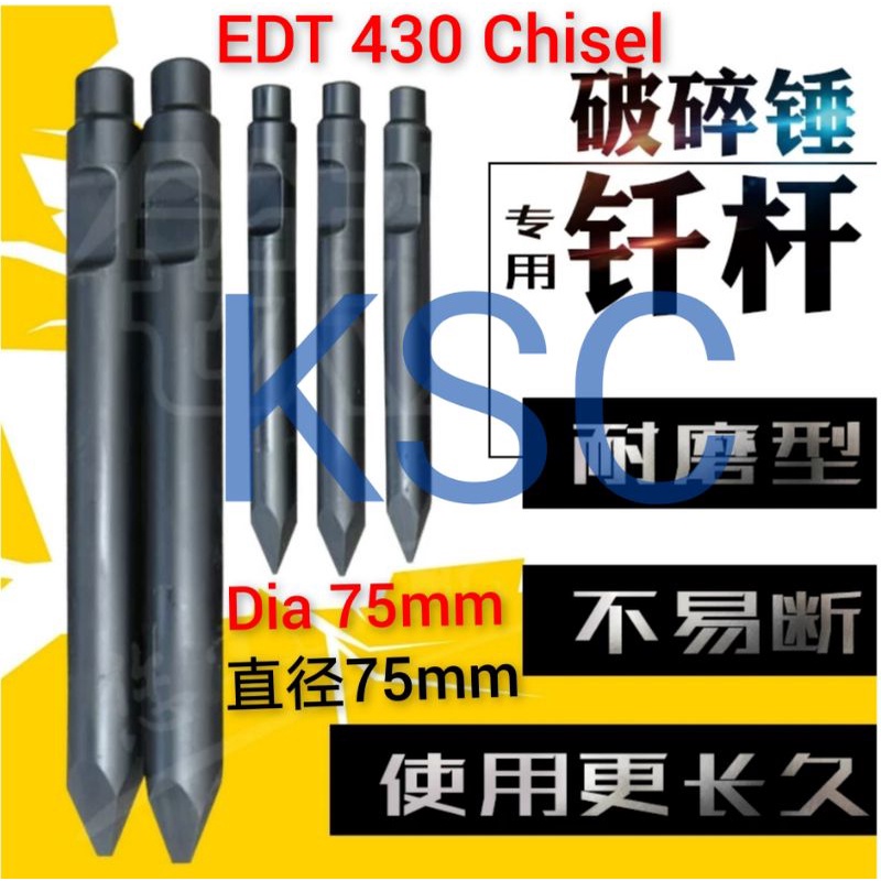 EDT 430 Chisel ( dia 75mm ) | Shopee Malaysia
