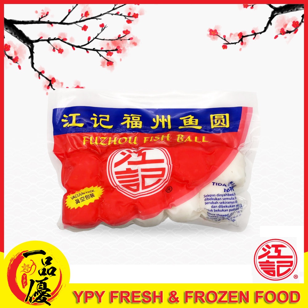 YPY 】 现货 江记 福州鱼丸 10粒装 220g Ready Stock Hock Chew Fish Ball FuZhou Fish ...