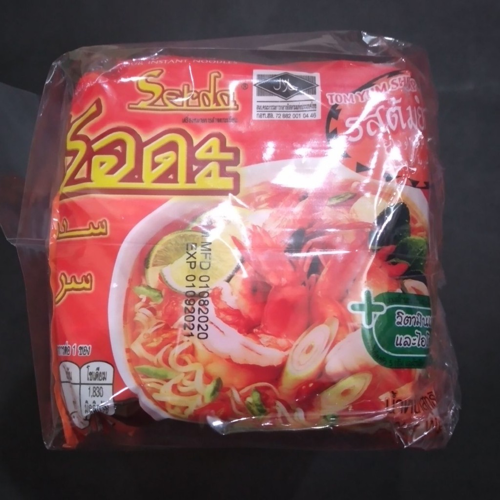 Mee Maggi Siam Serda 1 pack (5pcs) Stok Baru | Shopee Malaysia