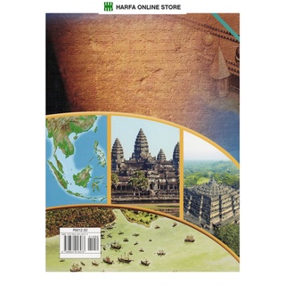 Buku Teks Sejarah Tingkatan 2 KSSM ( TB FORM 2 ) | Shopee Malaysia