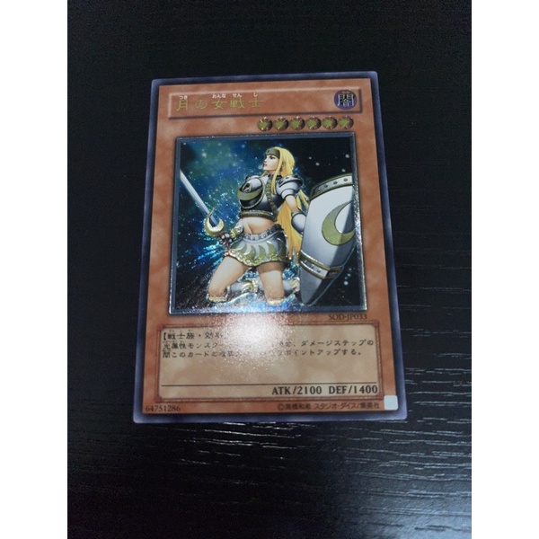 Yugioh penumbral soldier lady sod-jp033 ultimate rare Utr damage | Shopee Malaysia