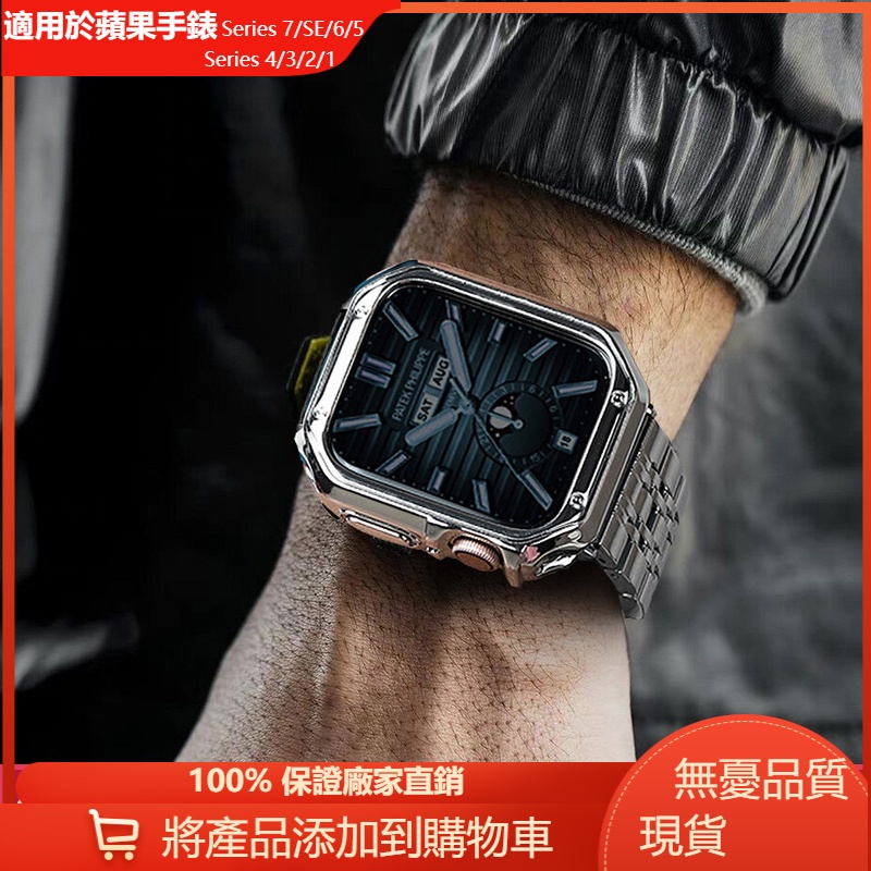 Seven bead stainless steel strap applewatch7 generation 6 se 57 44mm ...