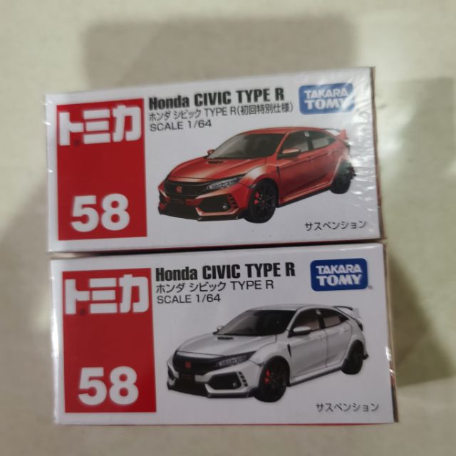 Tomica Honda Civic Fk8 Red and White | Shopee Malaysia