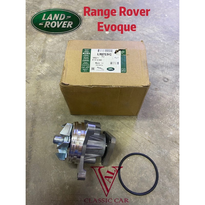 ( 100% ORIGINAL ) LAND ROVER EVOQUE WATER PUMP WITH ORING | Shopee Malaysia