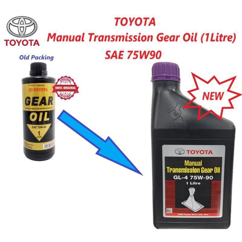 Toyota manual transmission gear oil sae 75w90 1litre | BeeCost