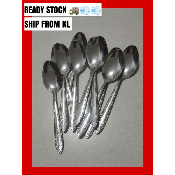 Sudu Teh Sudu Kecil Murah 12cm 1pcs | Shopee Malaysia