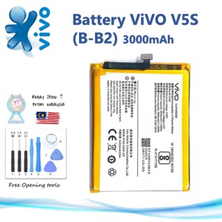 Battery for ViVO V3, V3 Max, V5, V5S, V5 Plus, V7, V7 Plus, V9, V11 ...