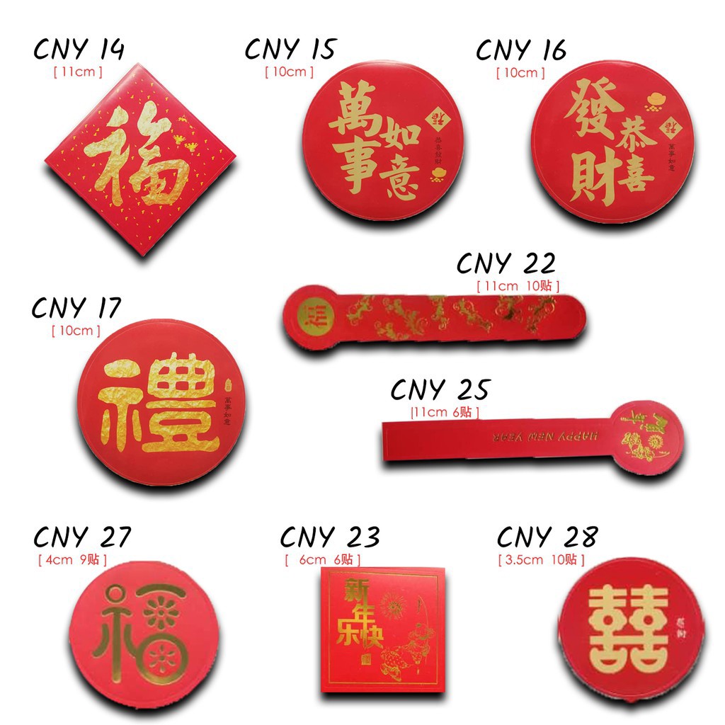 ***READY STOCK*** 2023 Happy New Year Label Sticker/Chinese New Year ...
