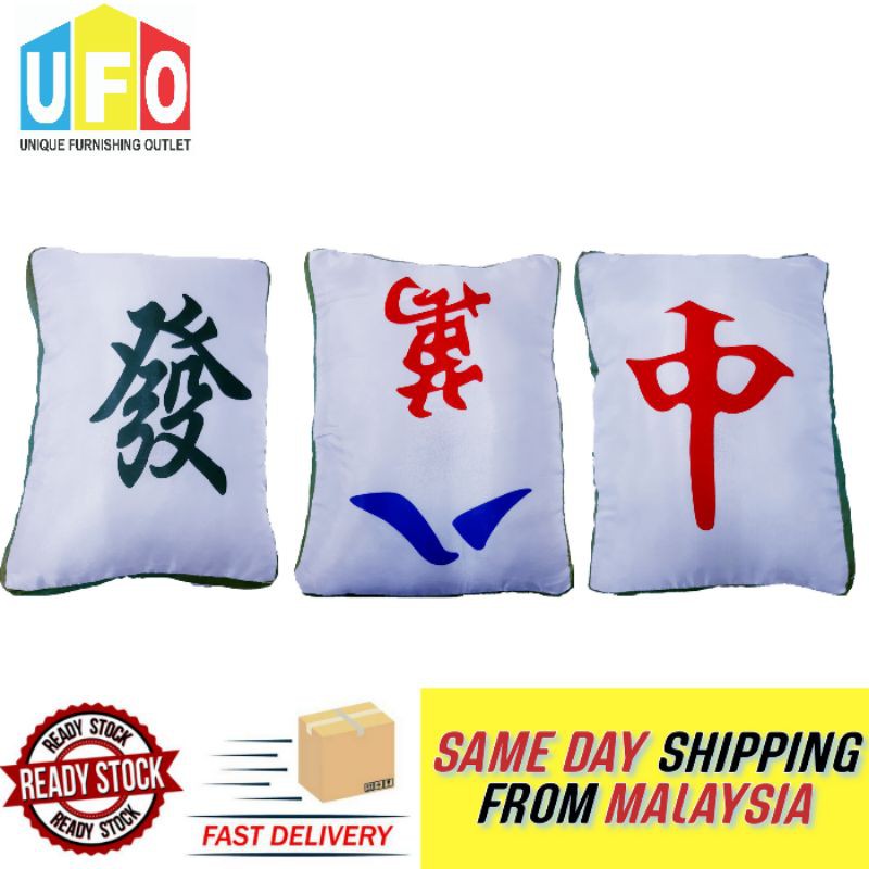 3pc Mahjong Cushion Combo Deal - CNY Cushion Special - Perfect gift for ...