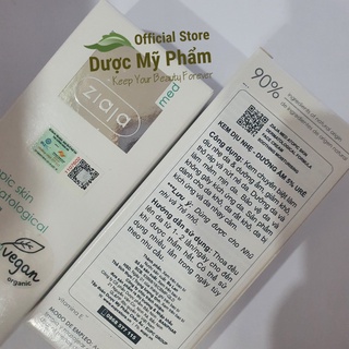 Urea - ZIAJA MED Atopic Skin Dermatological Formula Atopy ure / Mocznik ...