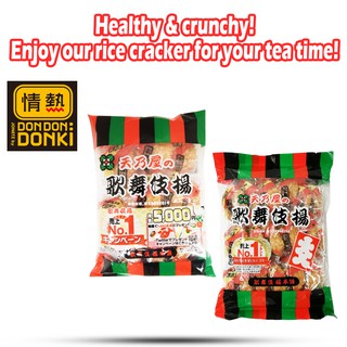 JONETZ by DON DON DONKI Official Online Store, November 2022 | Shopee ...