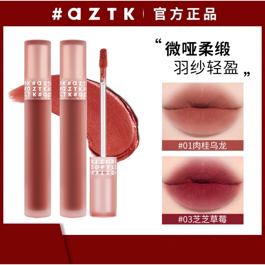 aztk Lip Cream Mirror Double-Headed Glaze Moisturizing Velvet Heroine ...