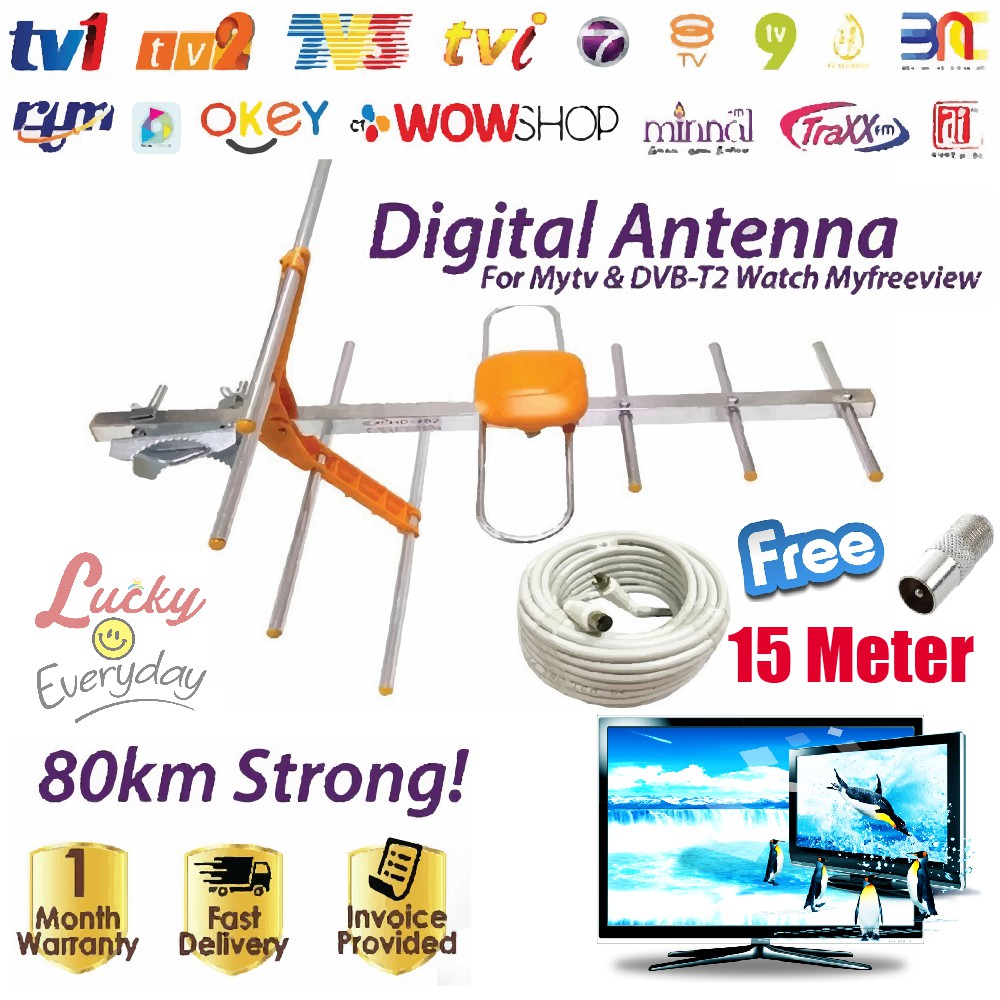 UHF HDTV Digital TV Antenna Aerial HD-202 MYFREEVIEW DVBT2 MYTV ...