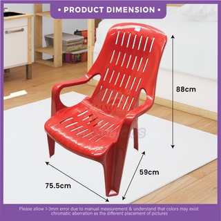 MAXONIC PLASTIC RELAX CHAIR | COMFY LAZY CHAIR | ACCENT CHAIR | GARDEN ...