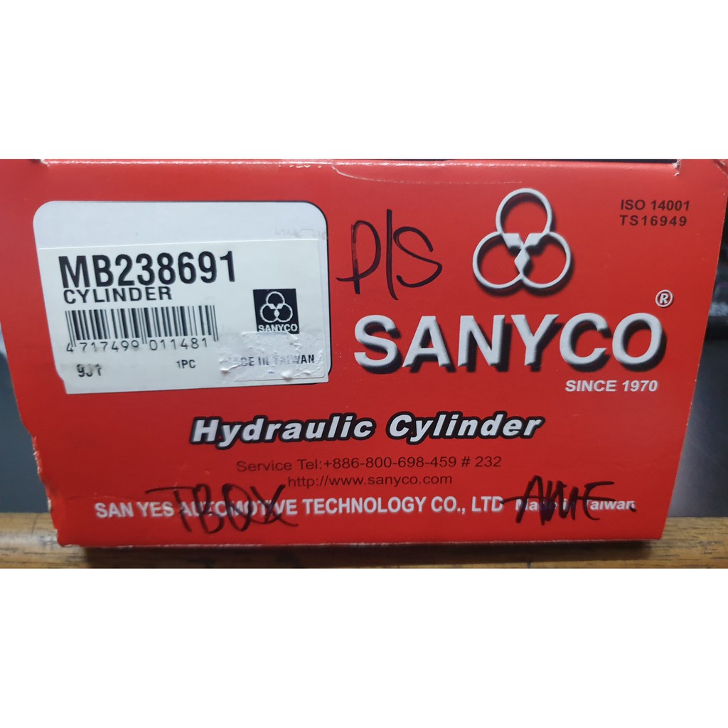 Proton Saga/Iswara Brake Master Pump | BeeCost