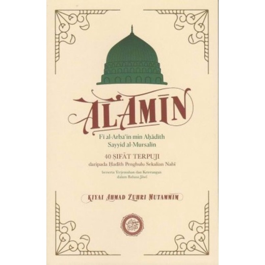 Kiyai Ahmad Zuhri Mutammim (161ms) - Al-Amin fi al-Arbain: 40 Sifat ...