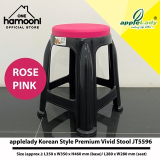 [2in1 COMBO DEAL]Applelady Korean Style Premium Vivid Stool \ Plastic ...