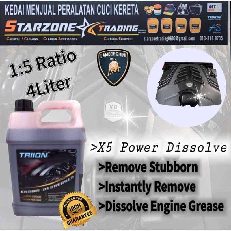 Engine Degreaser Car Chemical 4KG Alkaliner Engine Chemical Engine Oil ...
