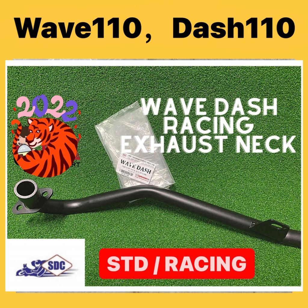 Honda WAVE110 / DASH110 v1 Exhaust Neck , Wave Dash Front Pipe Manifold ...