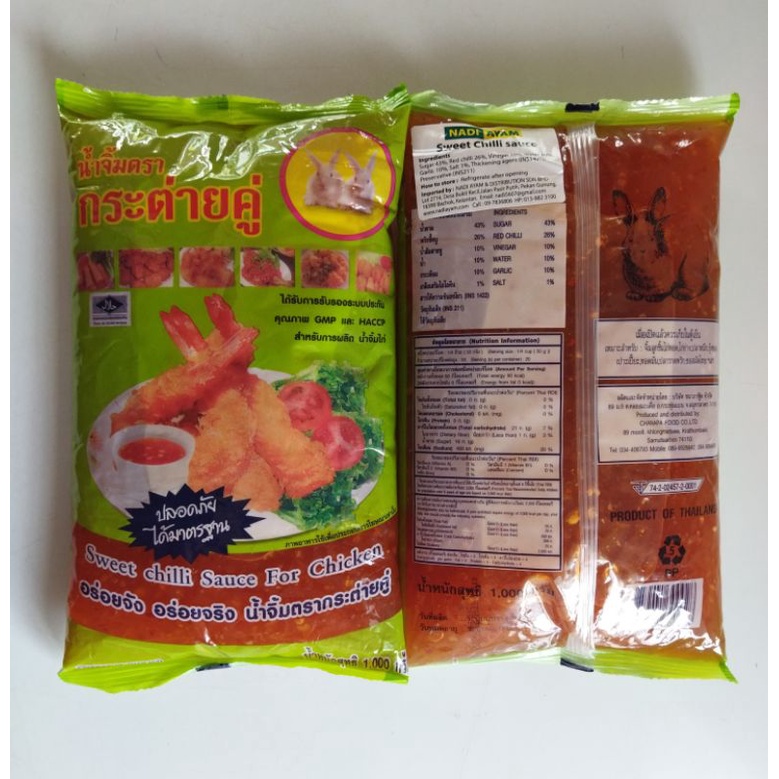 Sos Pencicah Thai Cap Arnab 🔥 Ready Stock 🔥 | Shopee Malaysia