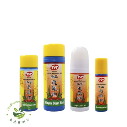 TYT Herbal Medicated Oil / Minyak Daun Ubat (Mosquito Repellent Oil ...