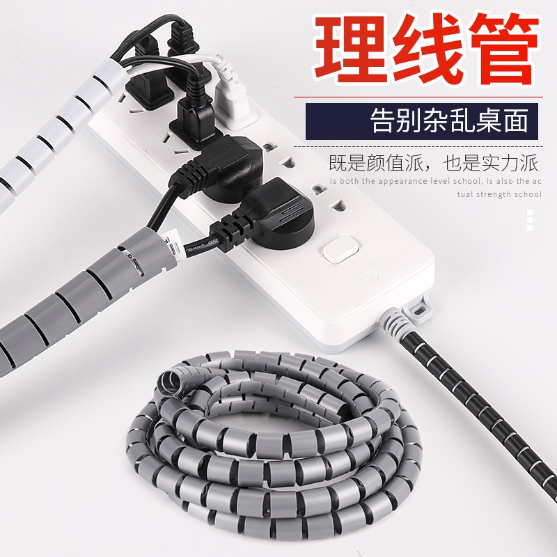 Wire management tube, wire storage, winding, winding, winding, winding ...
