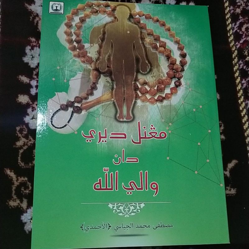 kitab mengenal diri dan wali Allah edisi jawi Mustafa Muhammad | Shopee ...