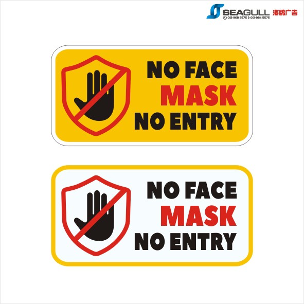 No Mask No Entry Sticker / Sop Sticker / Please Wear Face Mask (Covid ...