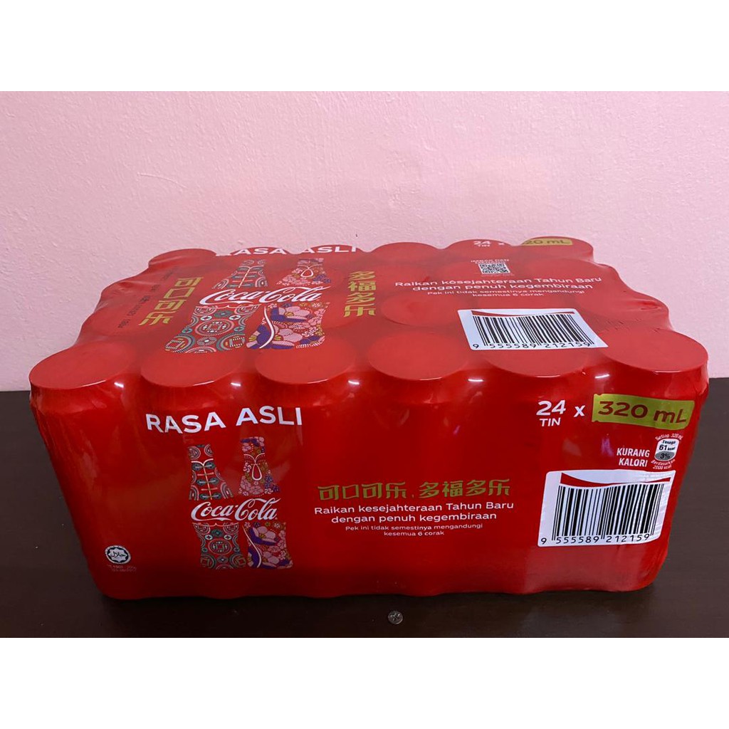 Coca-Cola Rasa Asli (Kurang Kalori) CNY Special Edition (Tin) 320ml x ...